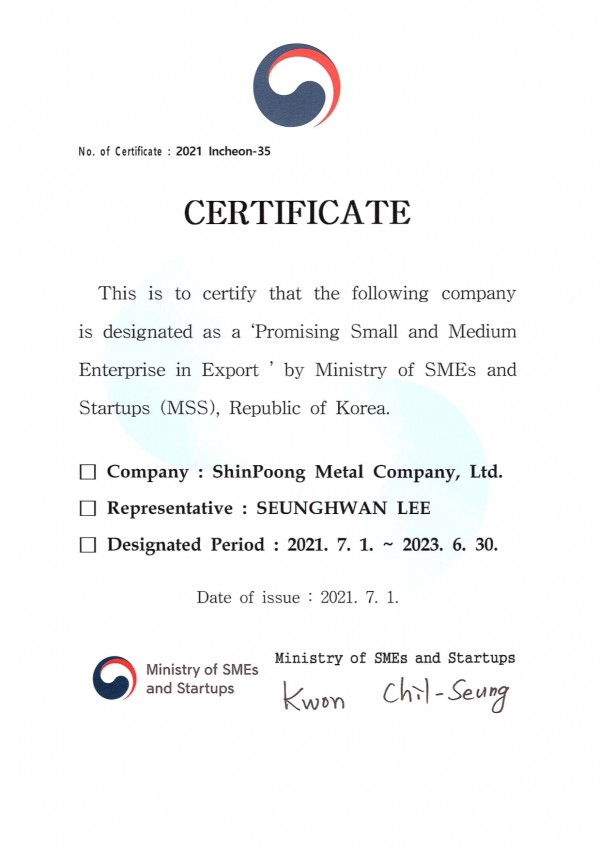 Shin Poong Metal Co.,Ltd.