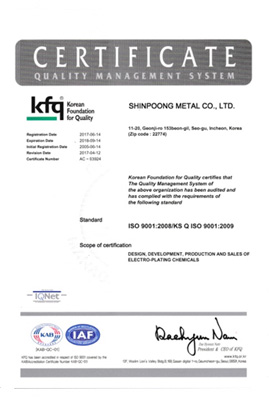 Shin Poong Metal Co.,Ltd.